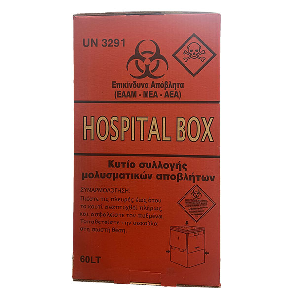 Χαρτοκιβώτιο μολυσματικών αποβλήτων 40 lt, κόκκινο - Opencare.gr
